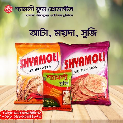 Shyamoli Food Products
