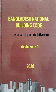 Bangladesh National Building Code-BNBC-2020 (Hard Cover)-Volume-01 ( A4 ...