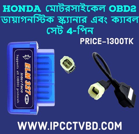 Honda Motorcycle Diagnostic Scanner 4pin