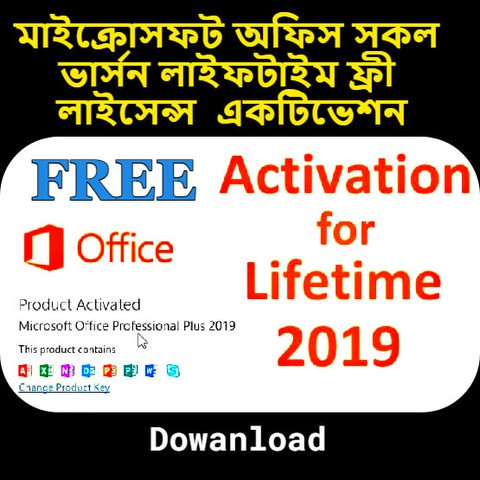 Free Microsoft office Product Activation in Bangladesh